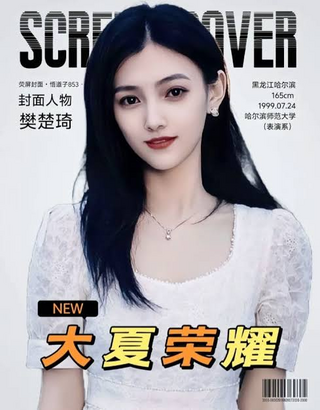 中国ショートドラマについてTikTokで見つけたhttps://vt.tikt... - Yahoo!知恵袋