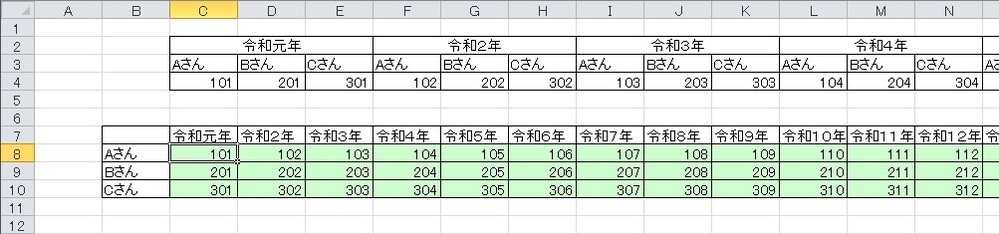 エクセルの関数について質問です。エクセルのバージョンは、「EXCEL2013」... - Yahoo!知恵袋