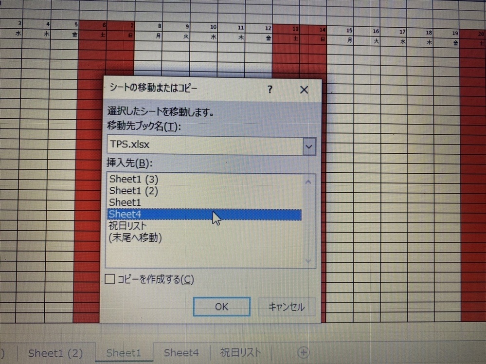 EXCEL書式ごとリンク貼り付けしたい！Sheet1の表をSheet2にリンク... - Yahoo!知恵袋