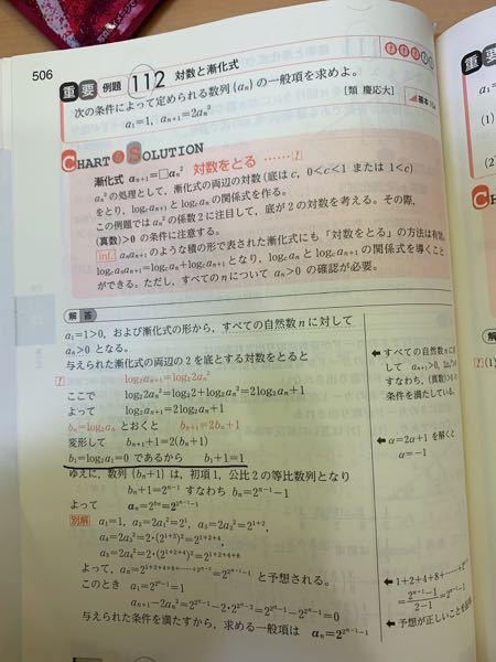 logaAの時a>AならlogaA＝0になりますか？ - logaA=0にはな... - Yahoo!知恵袋