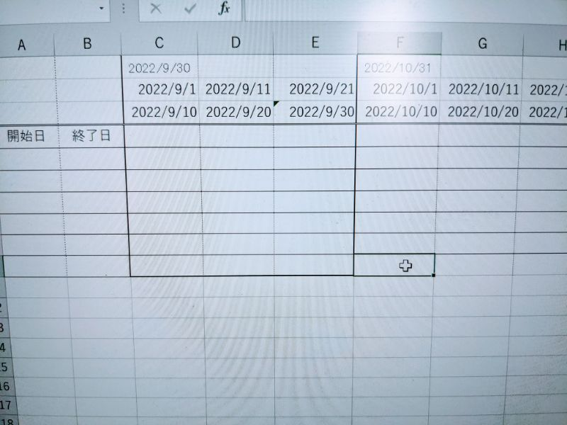 EXCEL日付のずれ - https://detail.chiebu... - Yahoo!知恵袋
