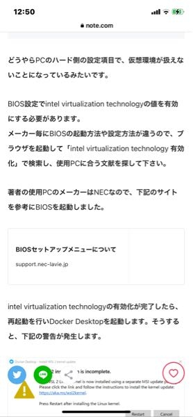 dockerって基本的に一番最初(インストール以外)に何をすればいい... - Yahoo!知恵袋