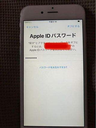 iPhone初期化ができません。設定、一般、1番下の転送またはiPh... - Yahoo!知恵袋