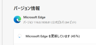 【至急】MicrosoftEdgeがアップデートでツールバーの上下の幅が広くな... - Yahoo!知恵袋