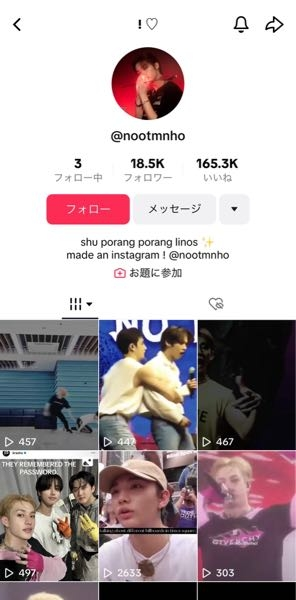 スキズがホテルに宿泊していた際、アイエンの部屋をスンミンがノックする動画をti... - Yahoo!知恵袋
