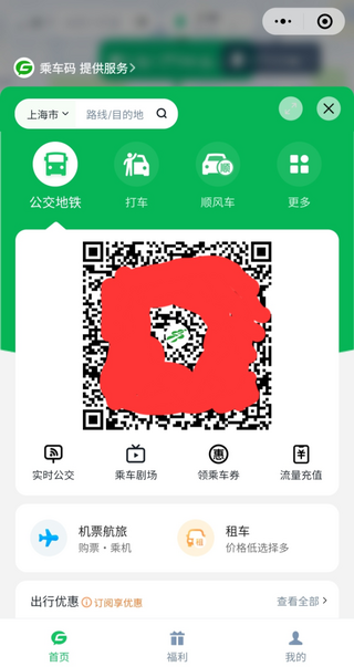WeChatPay微信について - WeChatとクレカの紐付け設定まで行いま... - Yahoo!知恵袋