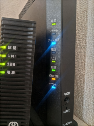 ソフトバンク光でxg-100NEを使用しています。家のデバイスがイン... - Yahoo!知恵袋